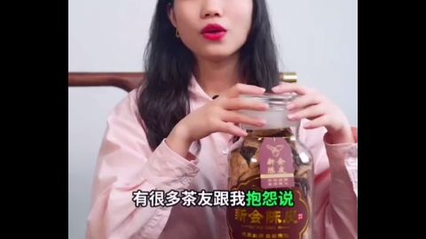 重磅百万斤新会陈皮7月1日开