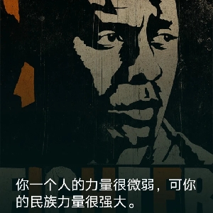 无我自在乎 