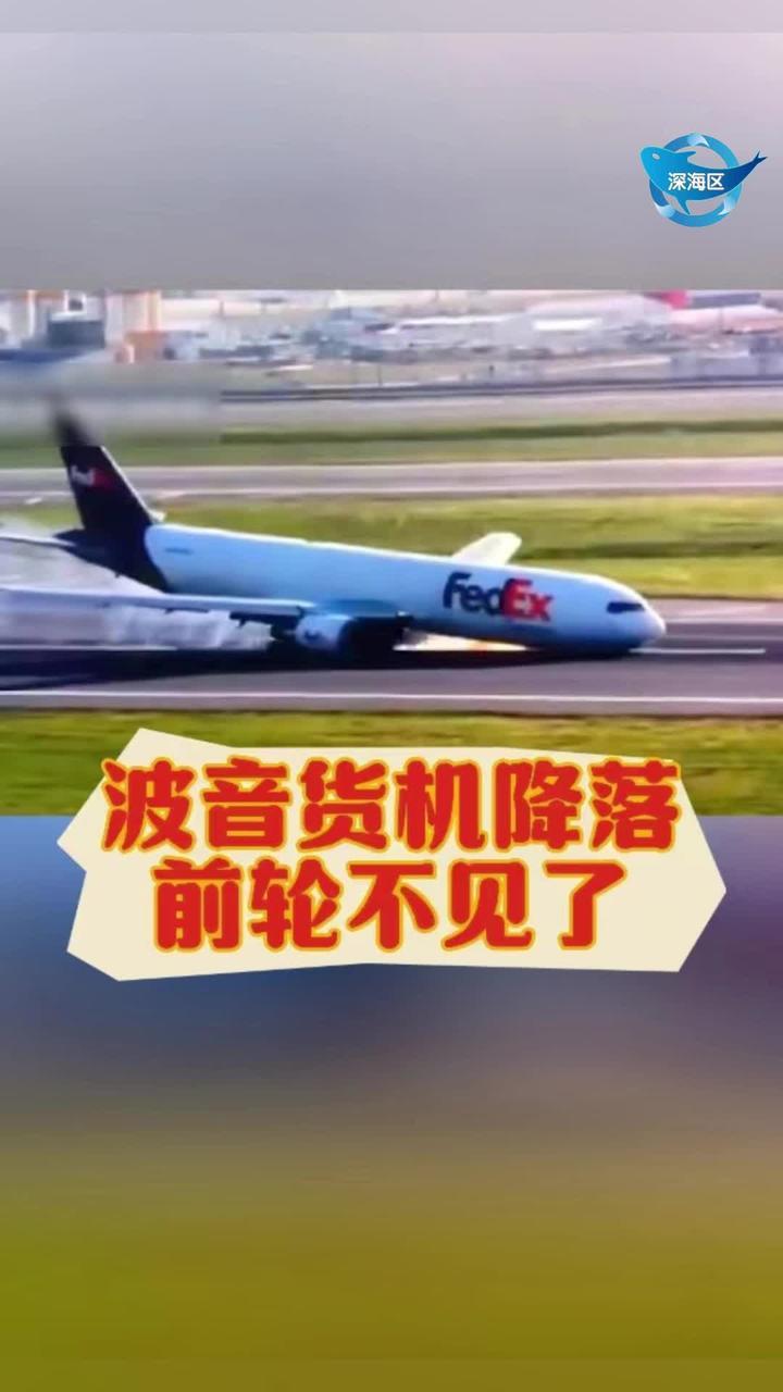 ...这是深陷质量安全问题的波音公司最新一起事件。
现场画面显示,...