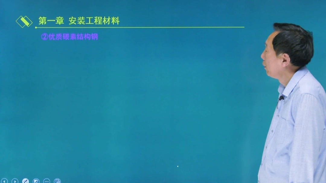 2018来学网来学教育造价工程师精讲建设工程技术与计量安装考点04