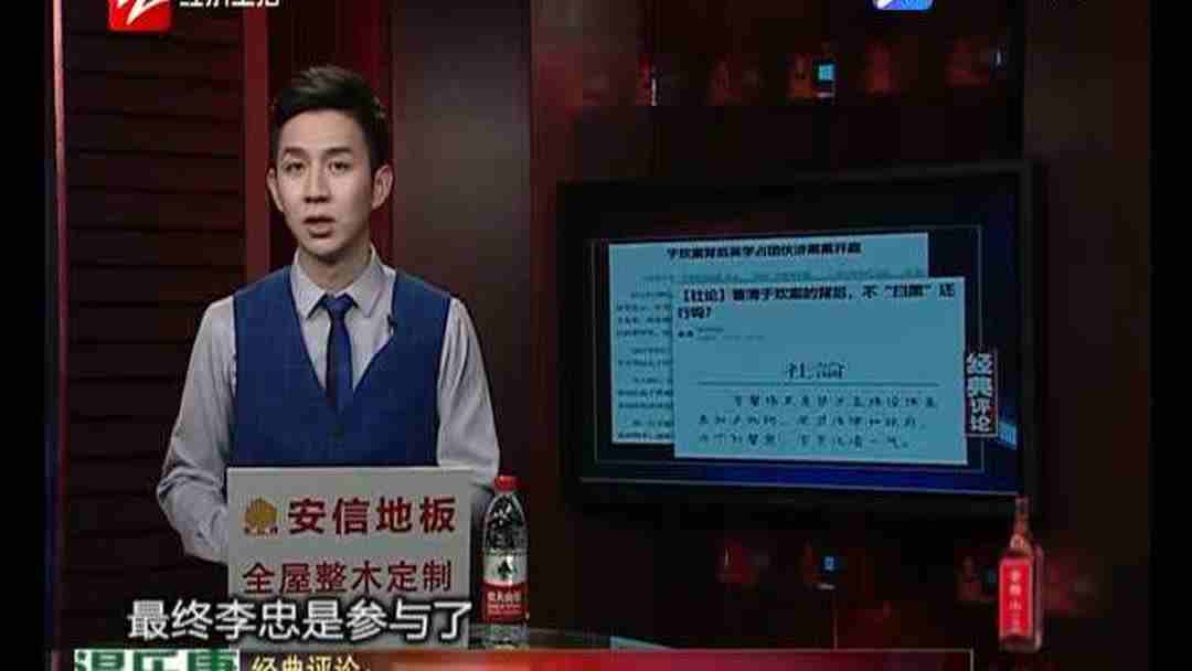 于欢案背后团伙涉黑案开庭