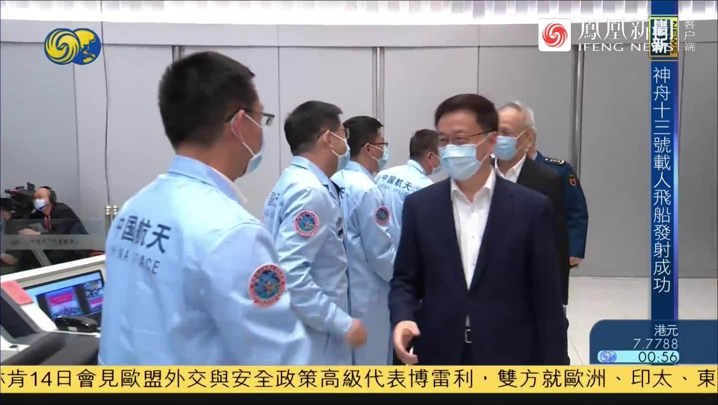 神舟十三号载人飞船发射圆满成功!