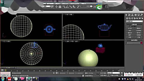 时进智慧学院 草图大师实例课程 标准基本体建模-2