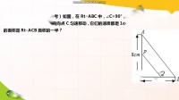 第3讲 一元二次方程的应用