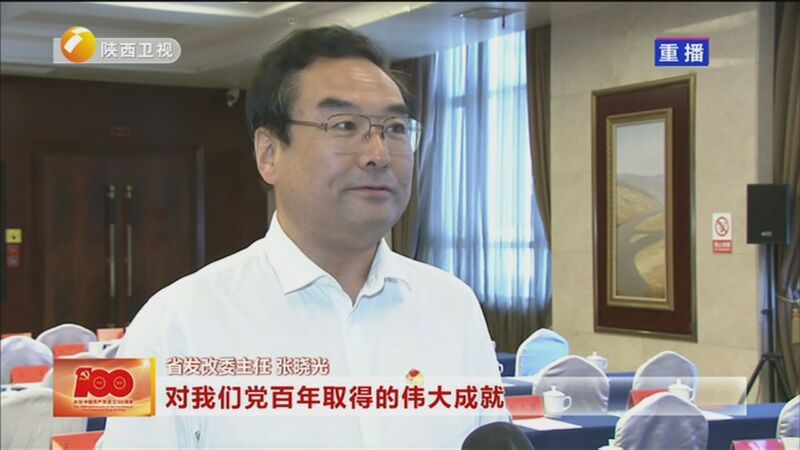 ...100周年大会上的重要讲话在我省广大党员干部群众中引发强烈反响