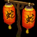 你到低不低爱不爱我 