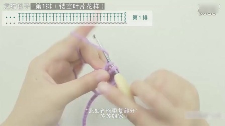 开衫宝宝毛衣起针视频教程cc宝宝毛衣绣花视频