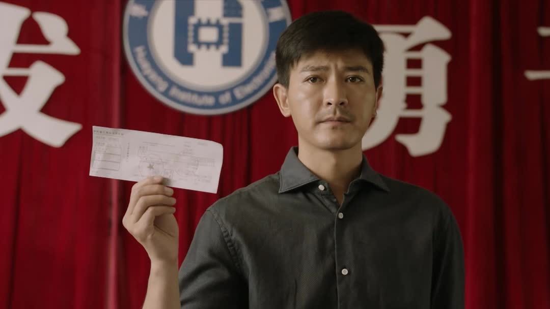 希望的大地:研究所下海失败,工资奖金发不出,马尘大气开发票