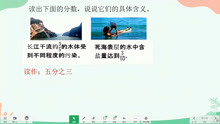 小学数学五年级下册第四单元分数的意义和性质(练习十一)