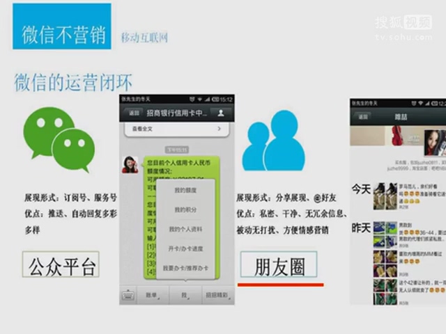 微信营销实战案例:用微信卖桂花鸭月入50万