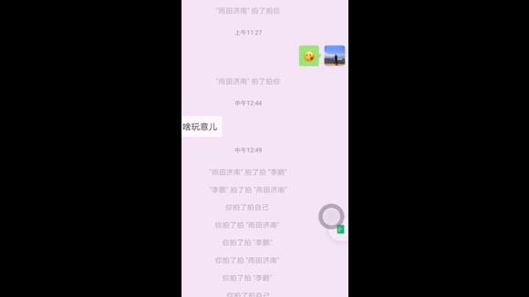 你更新了吗,欢迎拍一拍