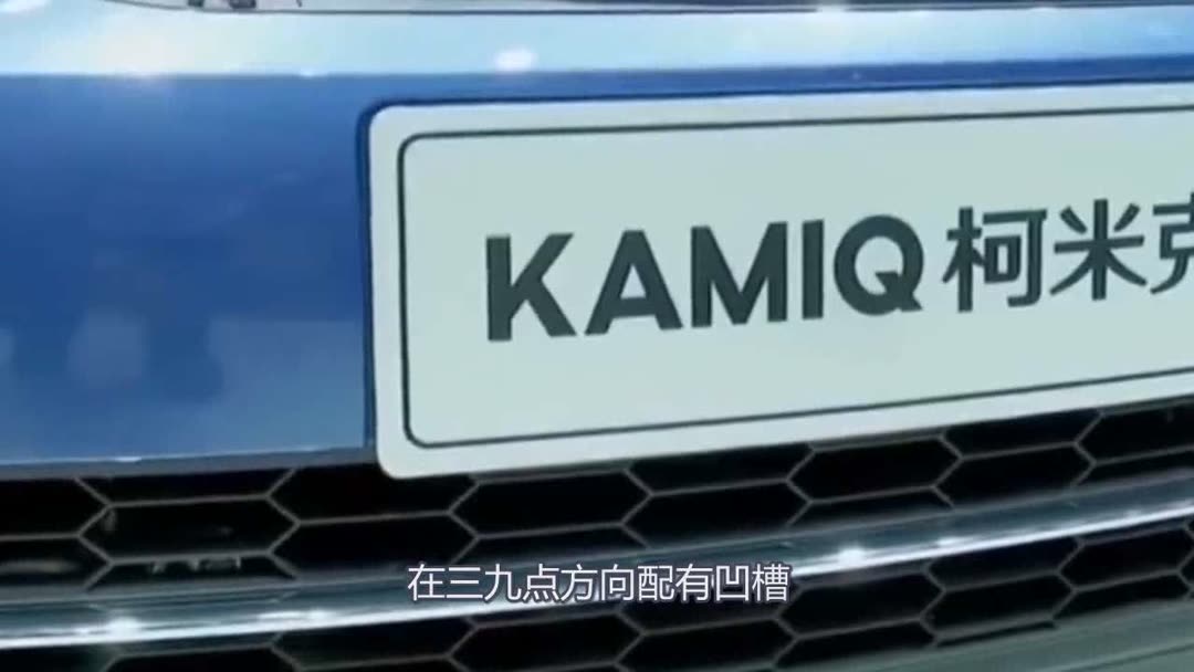 斯柯达柯米克,仪表盘特色了解一下?