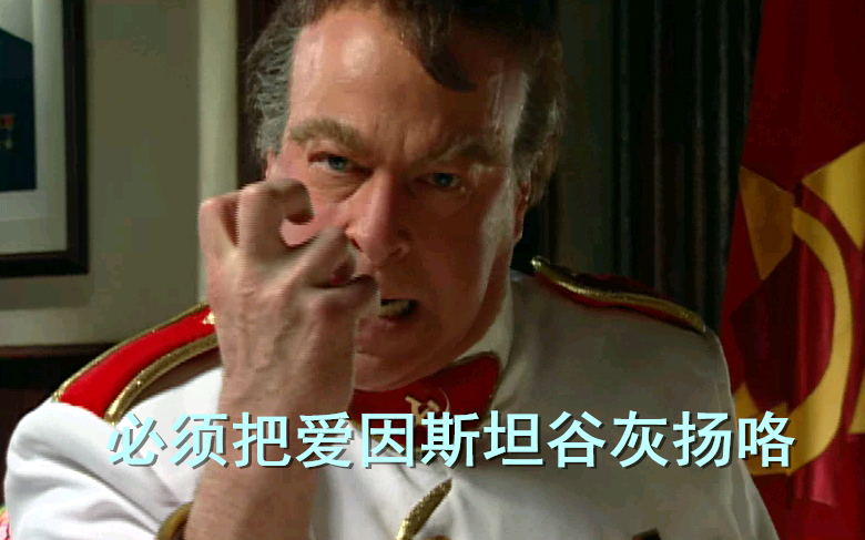 【尤里的复仇】那些通讯官知道的却不告诉你的情报3:坦克杀手、工程师...