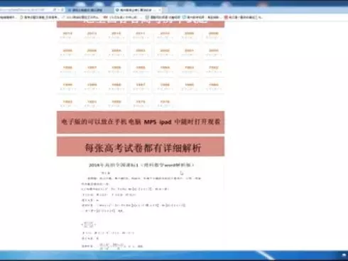 高中数学必修4 三角恒等变换综合练习1