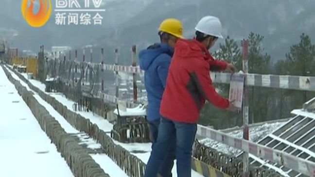 郑万高铁预计2022年建成通车
