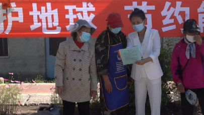 锦河农场有限公司社会稳定办开展形式多样的环境保护宣传活动