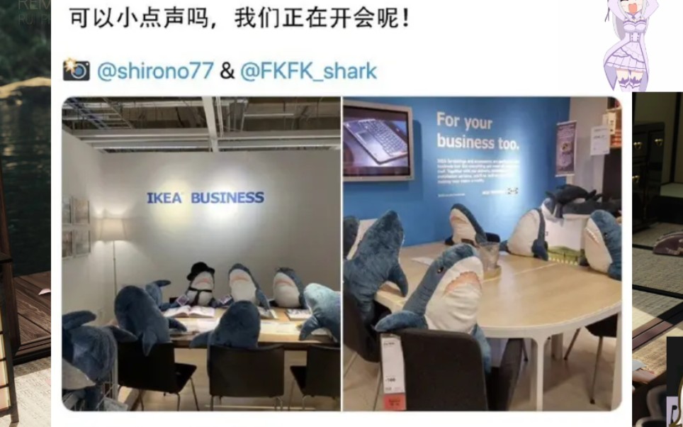 安静点!我们正在开会耶!盘点网络上那些沙雕图片~46期。