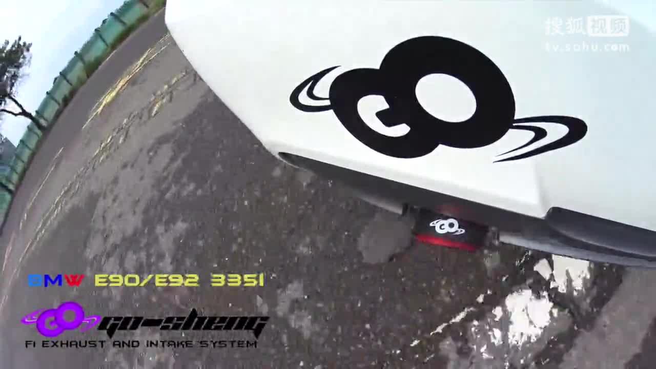 BMW E90/E92 335i改裝够神可变阀门排气&进气系统GO-Sheng F1 ...