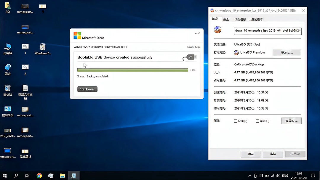iso镜像文件怎么装系统