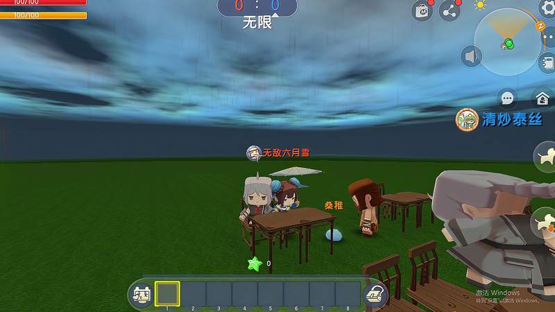 迷你世界:为你挡雨的是我,叶小龙与月无双的爱情之路!