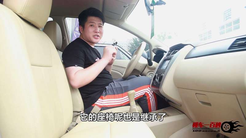 3万出头的二手车,油耗低、维修成本小、乘坐舒适性好,适合家用