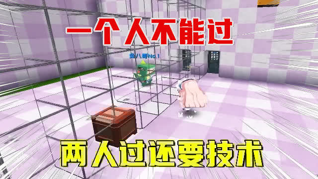 迷你世界:小宇家族团结一心,一个人不能过,两人过还要技术