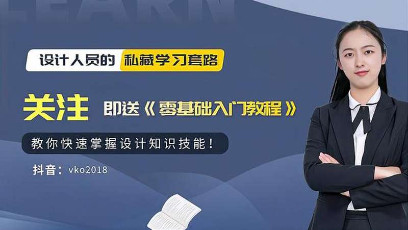 CAD 材质命令