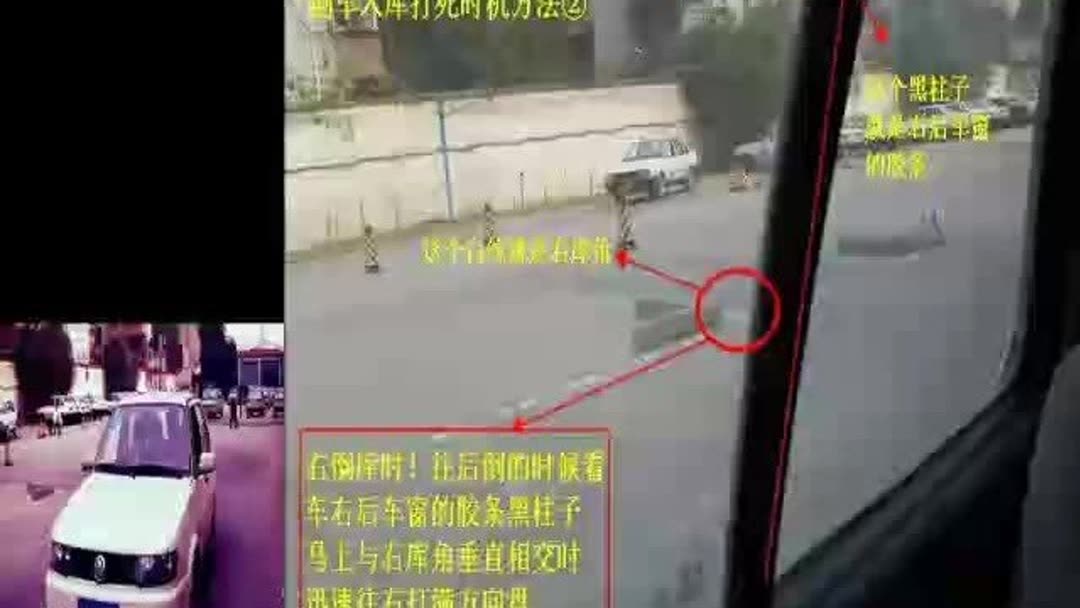 科目二技巧演示科目二倒车入库技巧普桑捷达皮卡学车教程