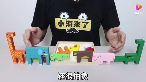 Q版动物拼图:这个三角形是什么动物?