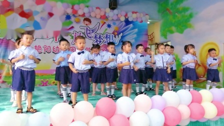 红艳阳幼儿园大班《毕业诗》