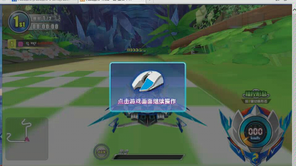 完美漂移子龙猫神148跑法