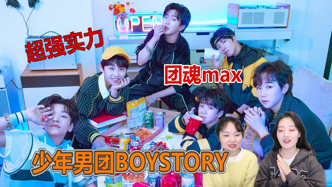 实力强,台风稳,团魂Max!这个中国少年男团真的不简单!