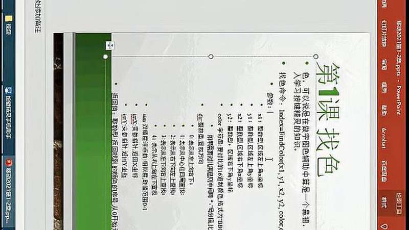 autoit模拟键盘按键