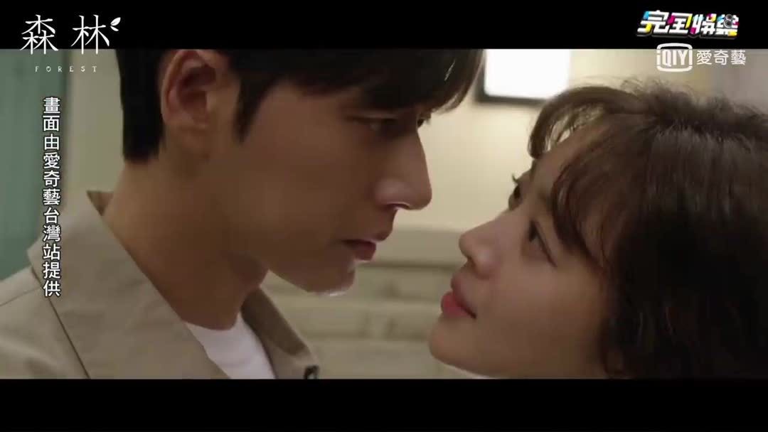 韩剧【Forest森林】 朴海镇激吻赵宝儿 亲到出声羞炸啦