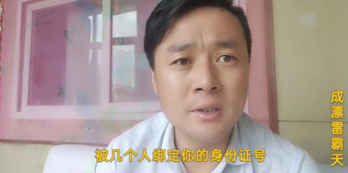 微信用身份证号绑定银行卡的朋友要留意了,抓紧看看这个