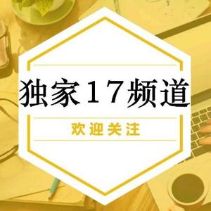 太仓号 