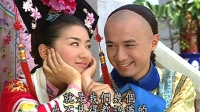 还珠格格 第三部:这都是咋想的,男神永琪和小燕子
