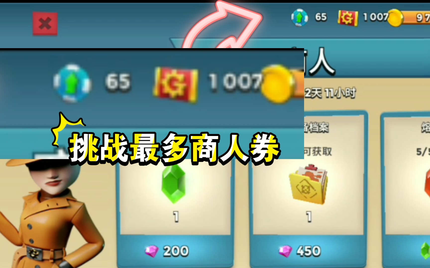 你说你戒过毒我都信!(榨干商人)