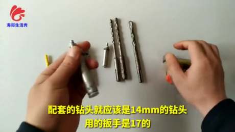 膨胀螺栓怎么安装图解，一起看看吧