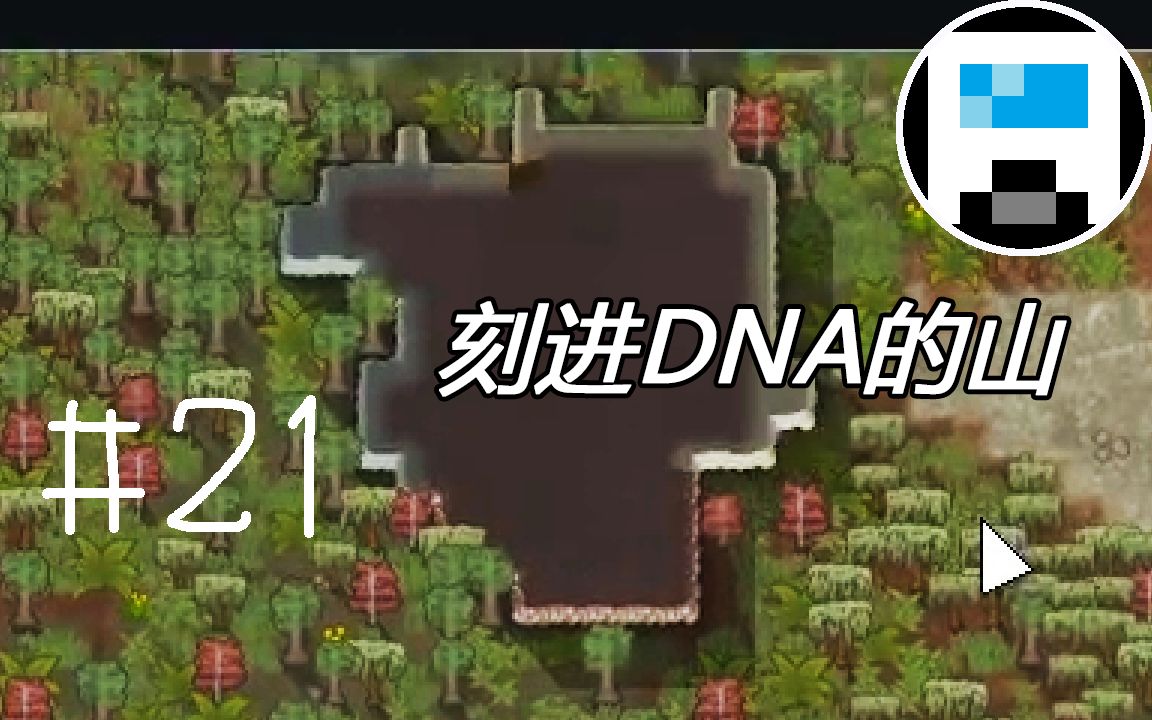 Rimworld 1.3|#21和平发展的快车道【0huixuan0】