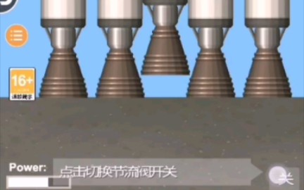 航天模拟器老旧版本无人登月采样返回
