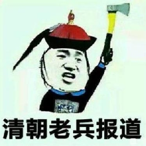 吃烧烤123456 