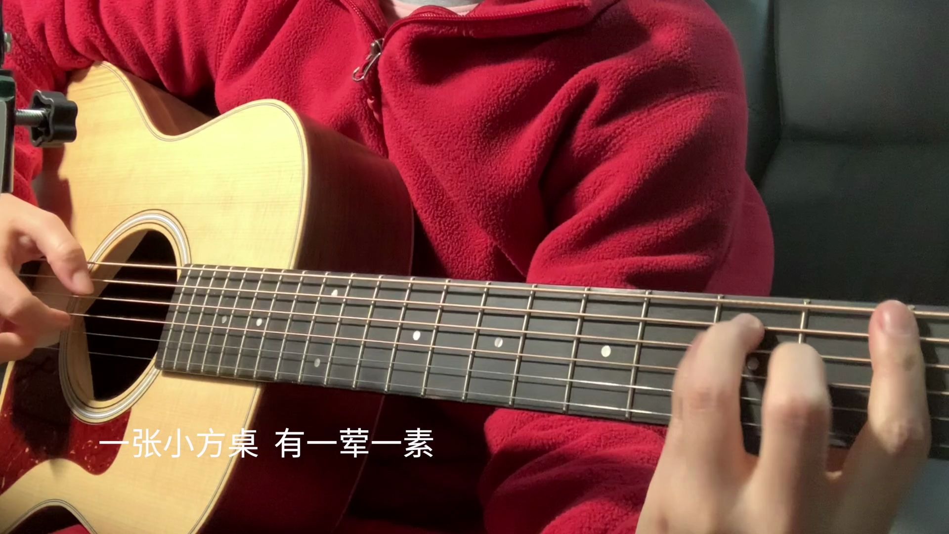 一荤一素(Cover:毛不易)