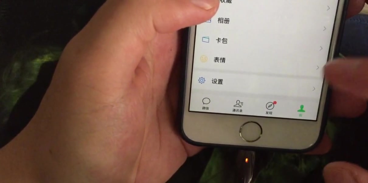 微信钱包放钱的,或绑定银行卡的朋友,一定要这样设置一下