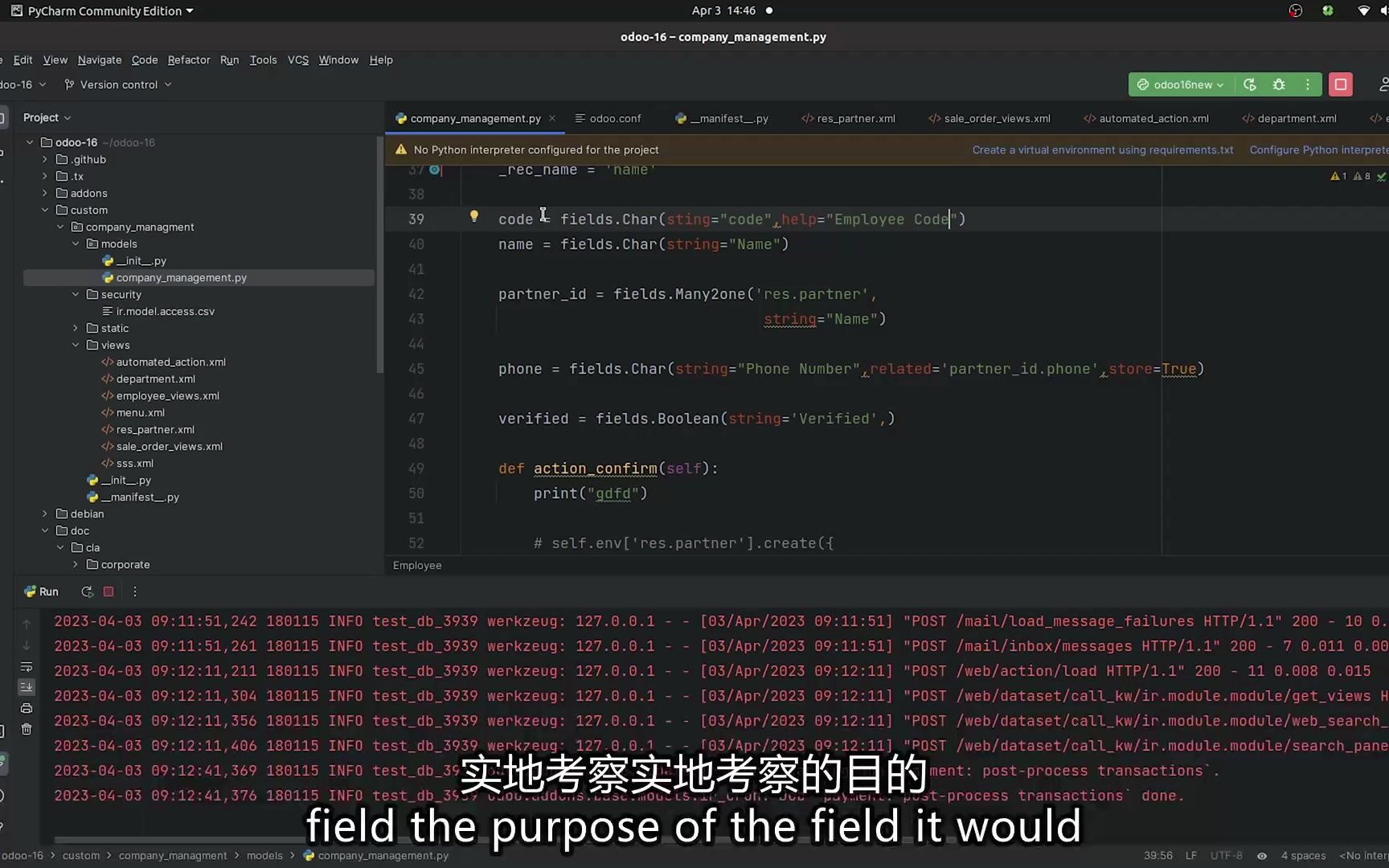 77-如何在 Odoo 16 Odoo 16开发教程中向字段添加帮助属性【77-How ...
