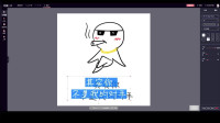 如何制作GIF动图表情包?