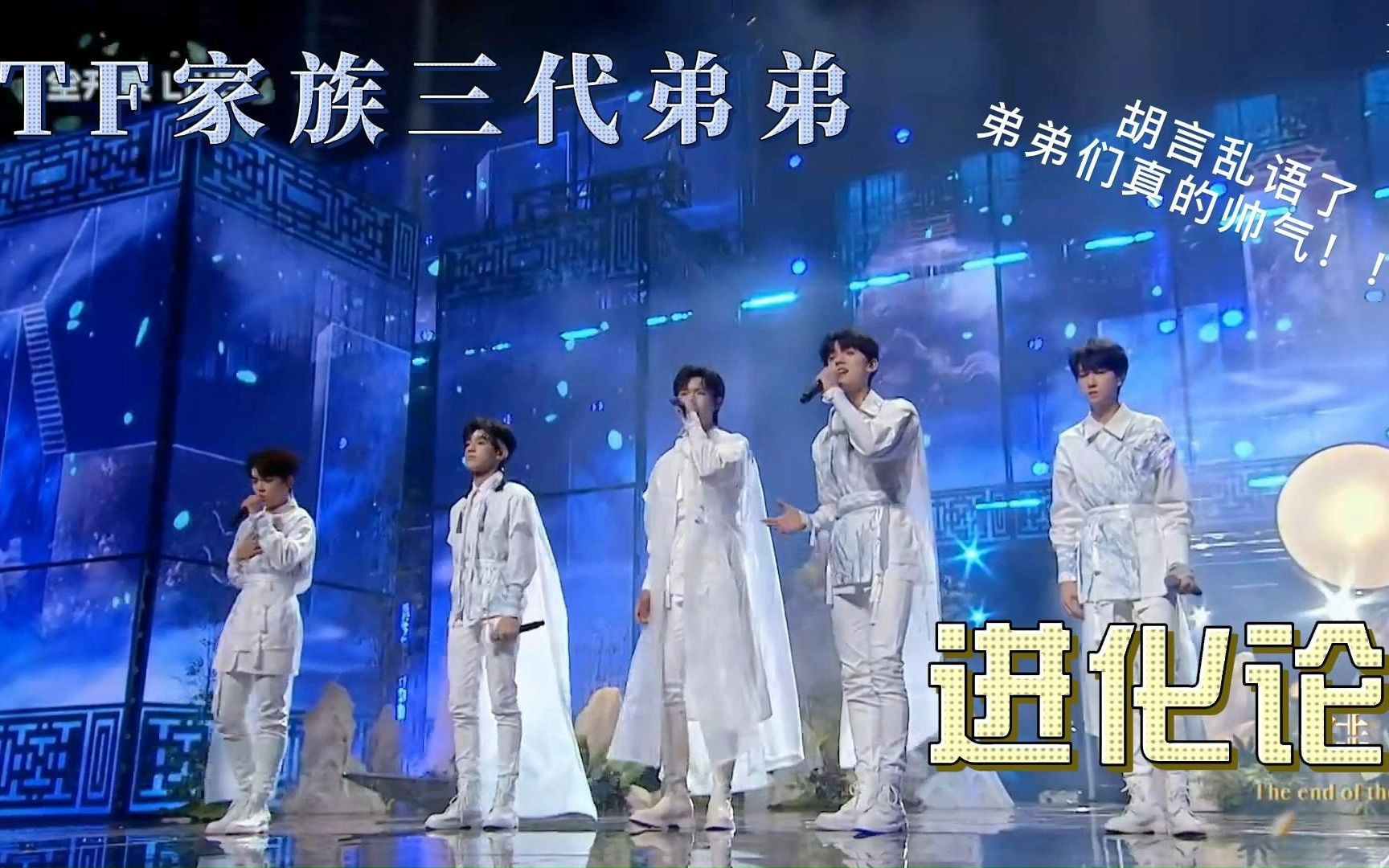 【Reaction】TF家族三代进化论第6期(上)