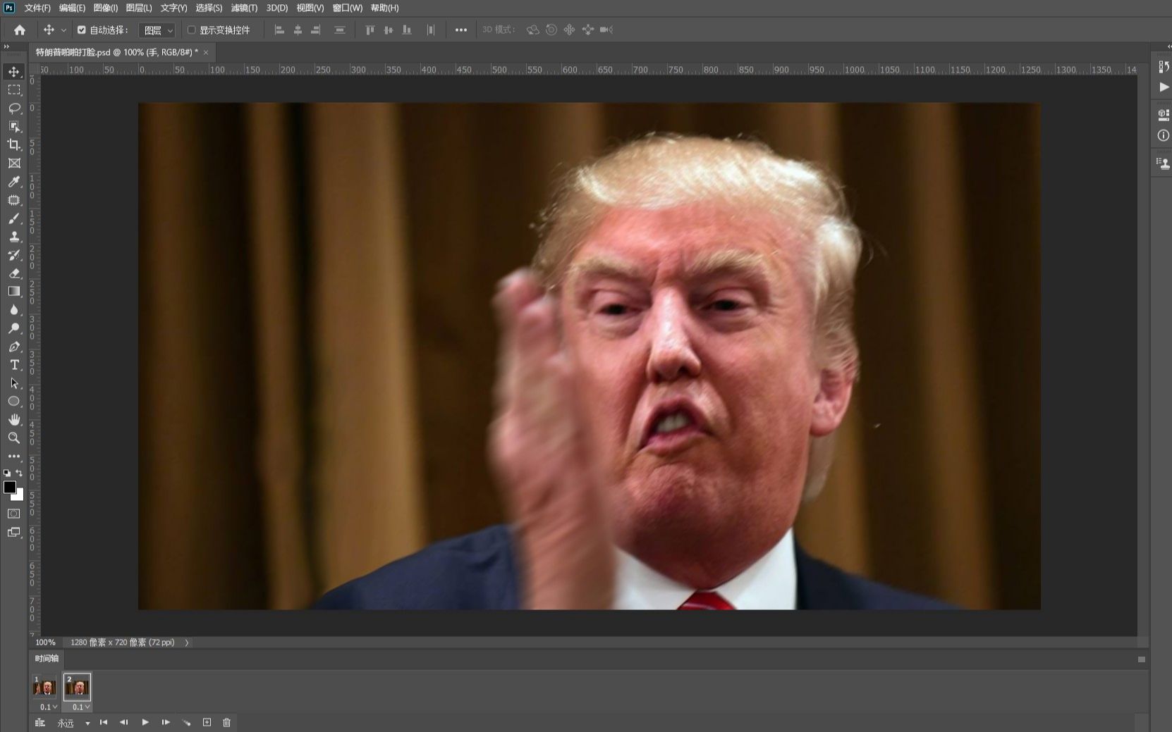 【一看就懂的PS教程】11-啪啪打脸特朗普gif动画【拾光摄小智】