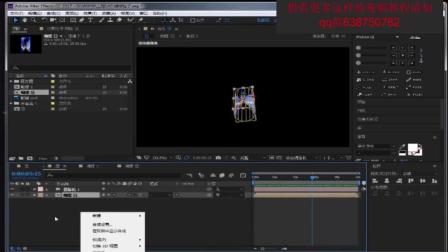 AE典范 粒子典范视频教程