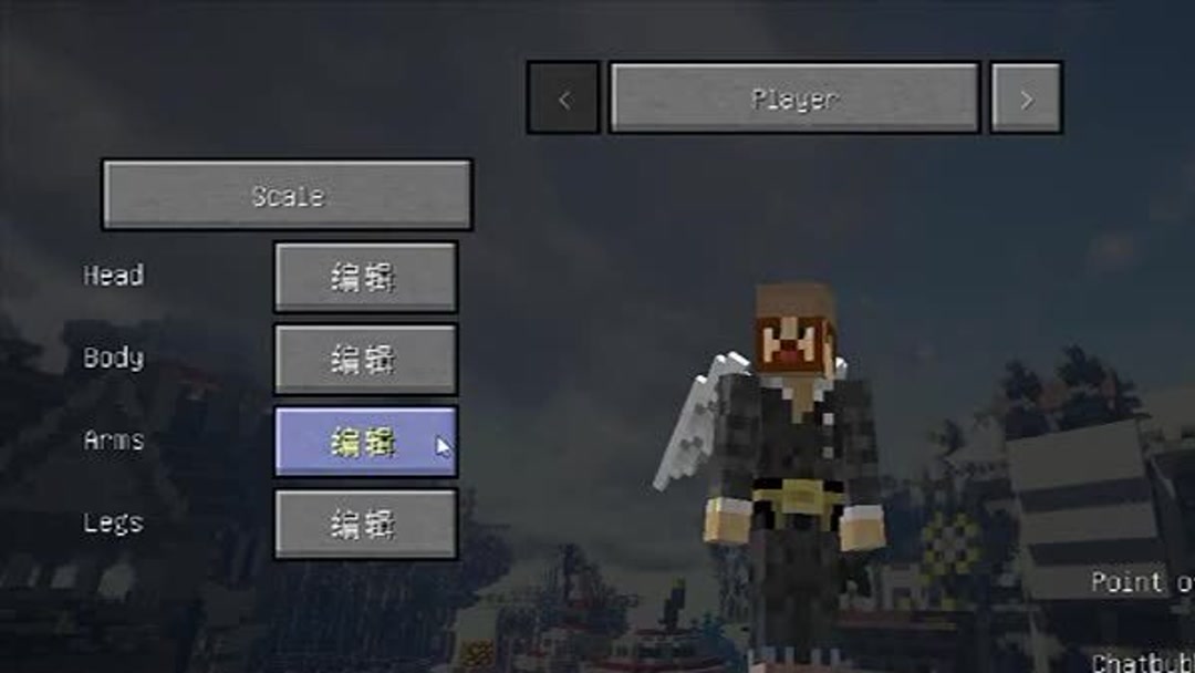 我的世界籽岷 《籽岷的模组介绍 更多造型模组 More Player Mod》